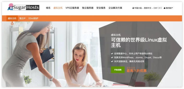 Sugarhosts糖果主机选购指南-最适合国内使用的外贸服务器（2025年8月份疑似跑路，不推荐）